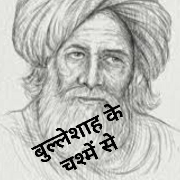 सनम – Satish Srijan – Sahityapedia